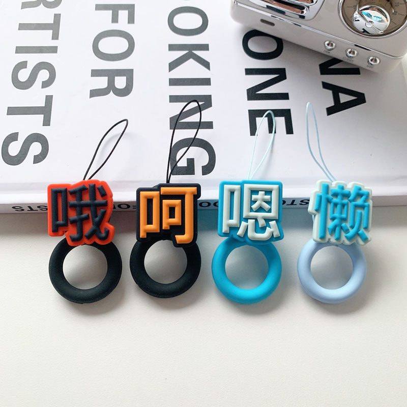 Liquid Silicone Phone Finger Ring Lanyard Chinese Word Cute Personality ...