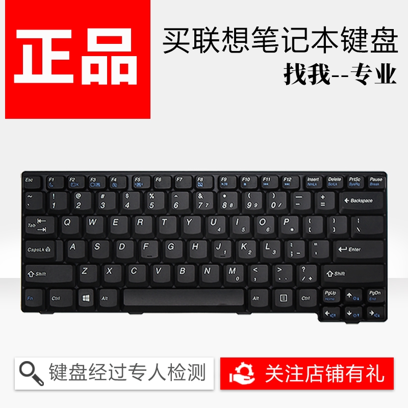 เลอโนโว E49 K49 K49A E4430 E4430A E49AL E49G แป้นพิมพ์โน๊ตบุ๊ค - mae0839173061 - ThaiPick