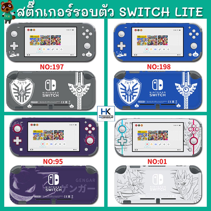 [อัพเดทลายใหม่สุด!] Sticker ติดรอบตัวเครื่อง Nintendo Switch Lite สติก ...