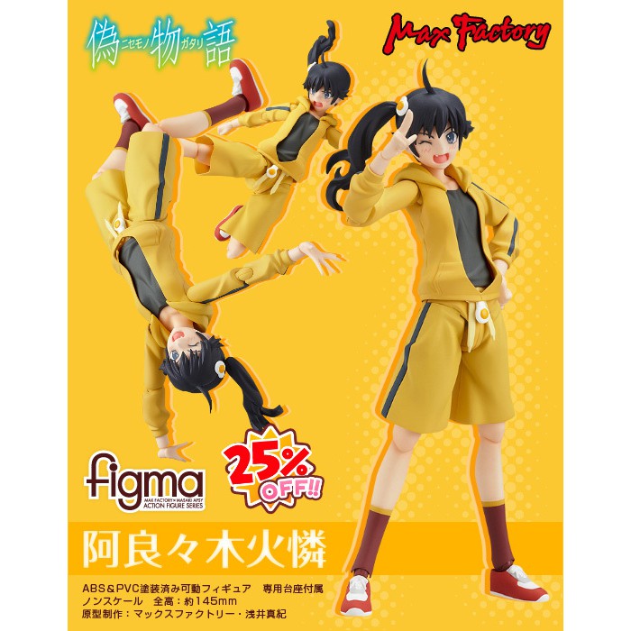 Figma งานแท้ Original ฟิกม่า Monogatari โมโนกาตาริซีรี่ส์ ...