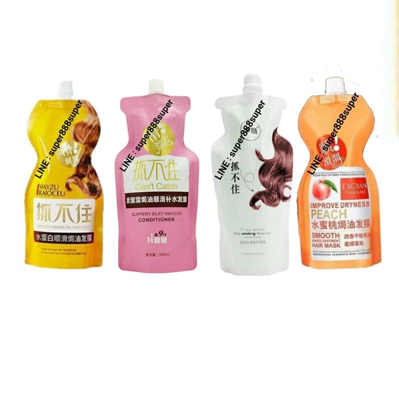 ทรีดเม้นต์จีน หมักผม เคราตินสด ทรีตเม้นจีน ครีมหมักผม Hair Mask ครีม
