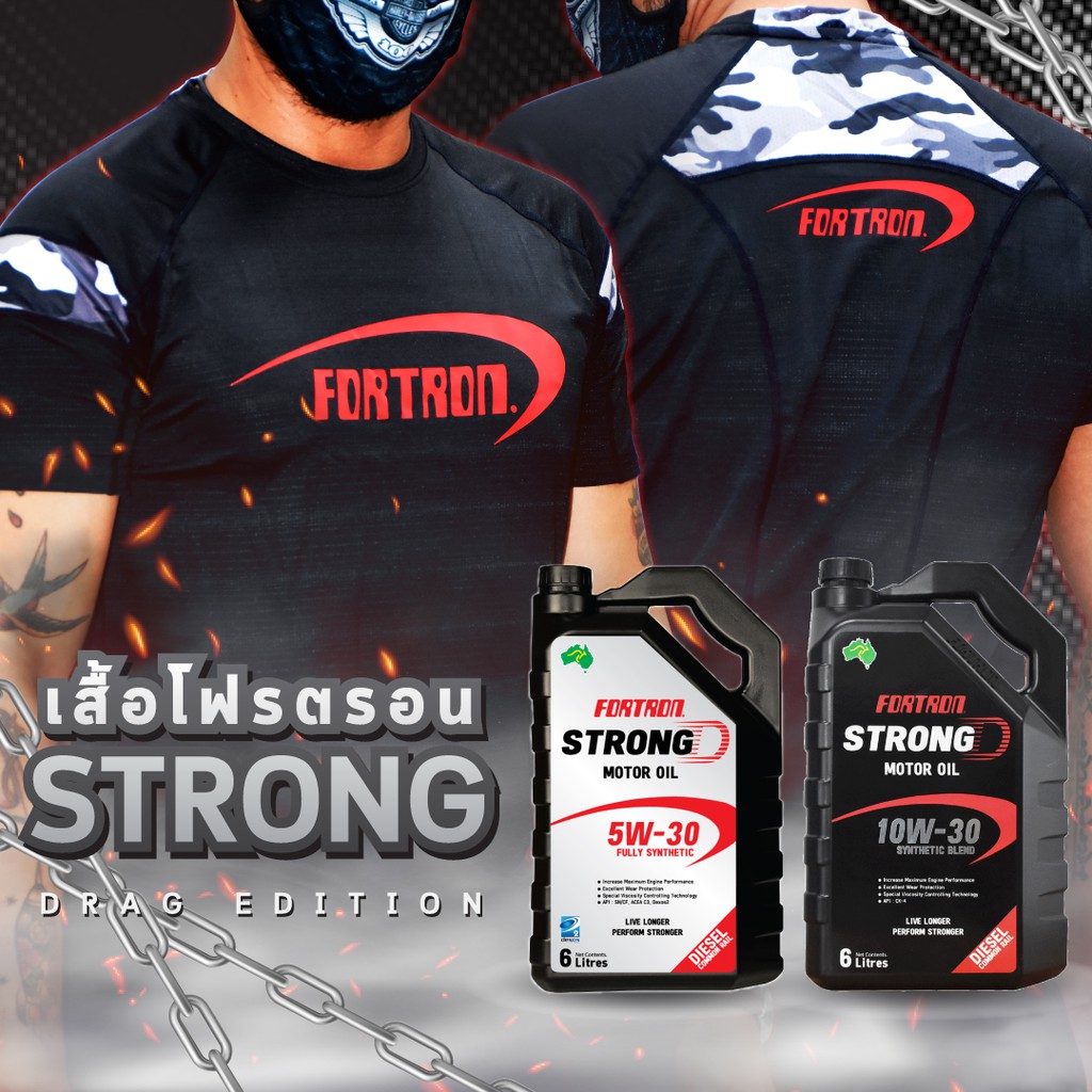 ผ่อน0ส่งฟรี Fortron โฟรตรอน น้ำมันเครื่องดีเซล 10W30 กึ่งสังเคราะห์ ...