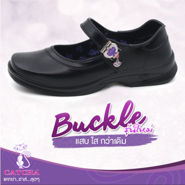 Catcha รองเท้านักเรียนหญิง รุ่น catcha - สีดำ 1HA4 - ch0838424338 ...