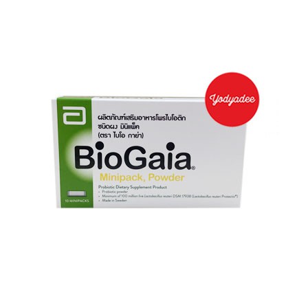 BioGaia Minipack, Powder โพรไบโอติก ตรา ไบโอ-กาย่า ชนิดผง บรรจุ 10 ซอง ...