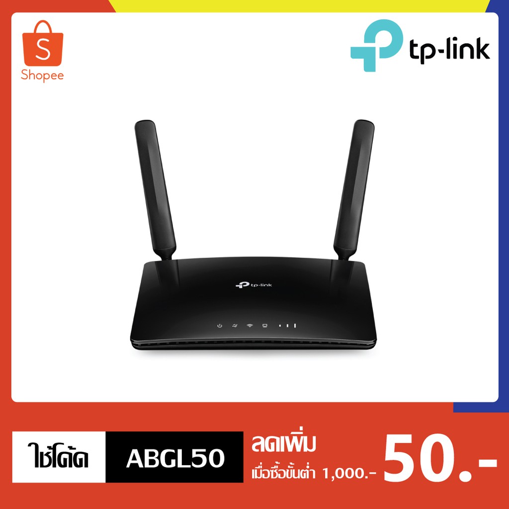 TP-Link 300 Mbps Wireless N 4G LTE Router รุ่น TL-MR6400 | Shopee Thailand