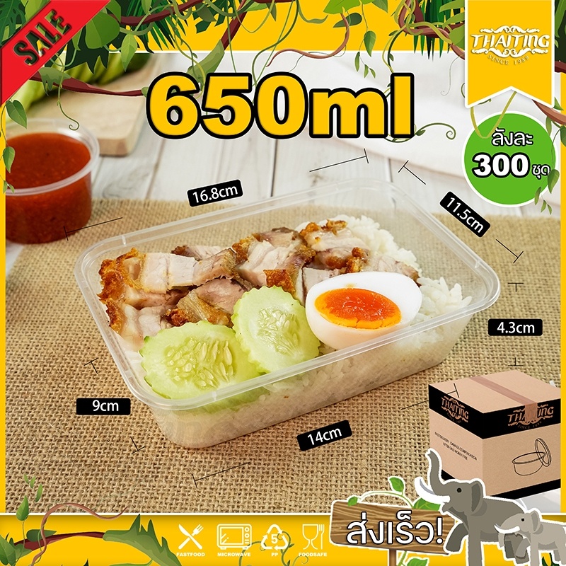 (ยกลัง300500ชุด) กล่องอาหาร eici ถ้วยกลม กล่องเหลี่ยม เข้าไมโครเวฟได้ กล่องพลาสติกรุ่นฝาล็อคแน่น ...