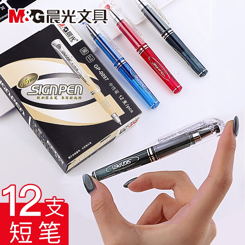 Chenguang StationeryGP0097Mini Small Sized Gel Pen0.5Red Blue Black ...