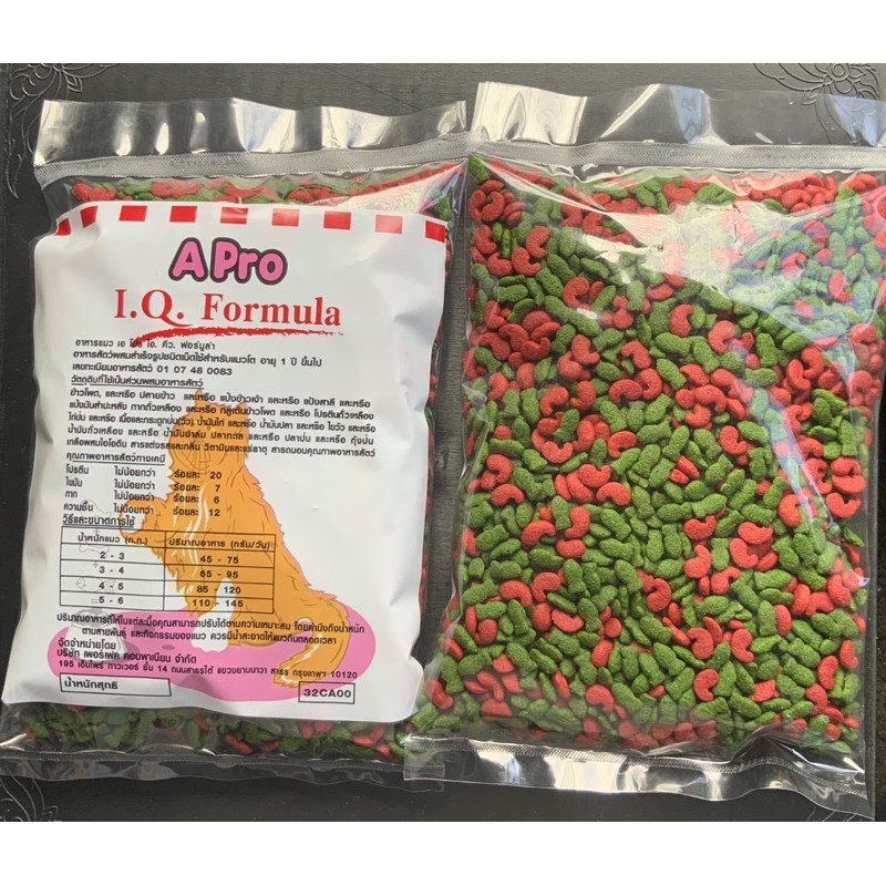 อาหารแมว Apro IQ formula เอโปรไอคิว ฟอร์มูล่า 430g เอโปร | Shopee Thailand