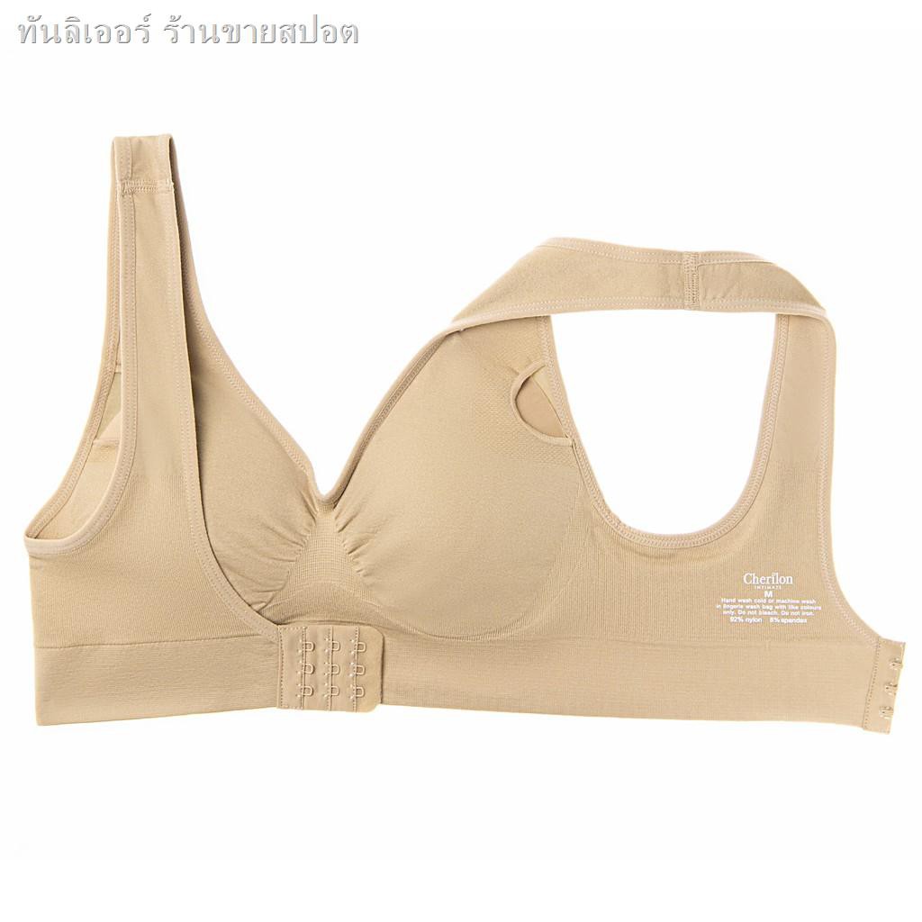 สุดค้ม 2 ตัว ] Cherilon Comfort Bra เชอรีล่อน เสื้อใน ชุดชั้นใน บราไร้โครง เก็บเนื้อส่วนเกิน ...
