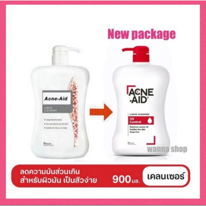 ถูกที่สุด Acne Aid 900ml ขวดปั้ม แอคเน่เอด - sirimaapichattachon - ThaiPick