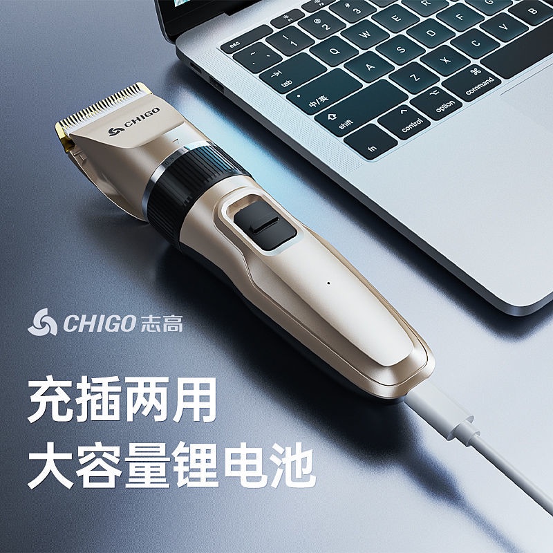 â™ Chigo hair clipper electric hair clipper hair clipper adult electric ...