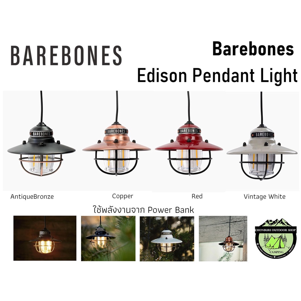 Barebones Edison Pendant Lightตะเกียงสไตล์แบบคลาสสิค - w8z66pyqfy ...