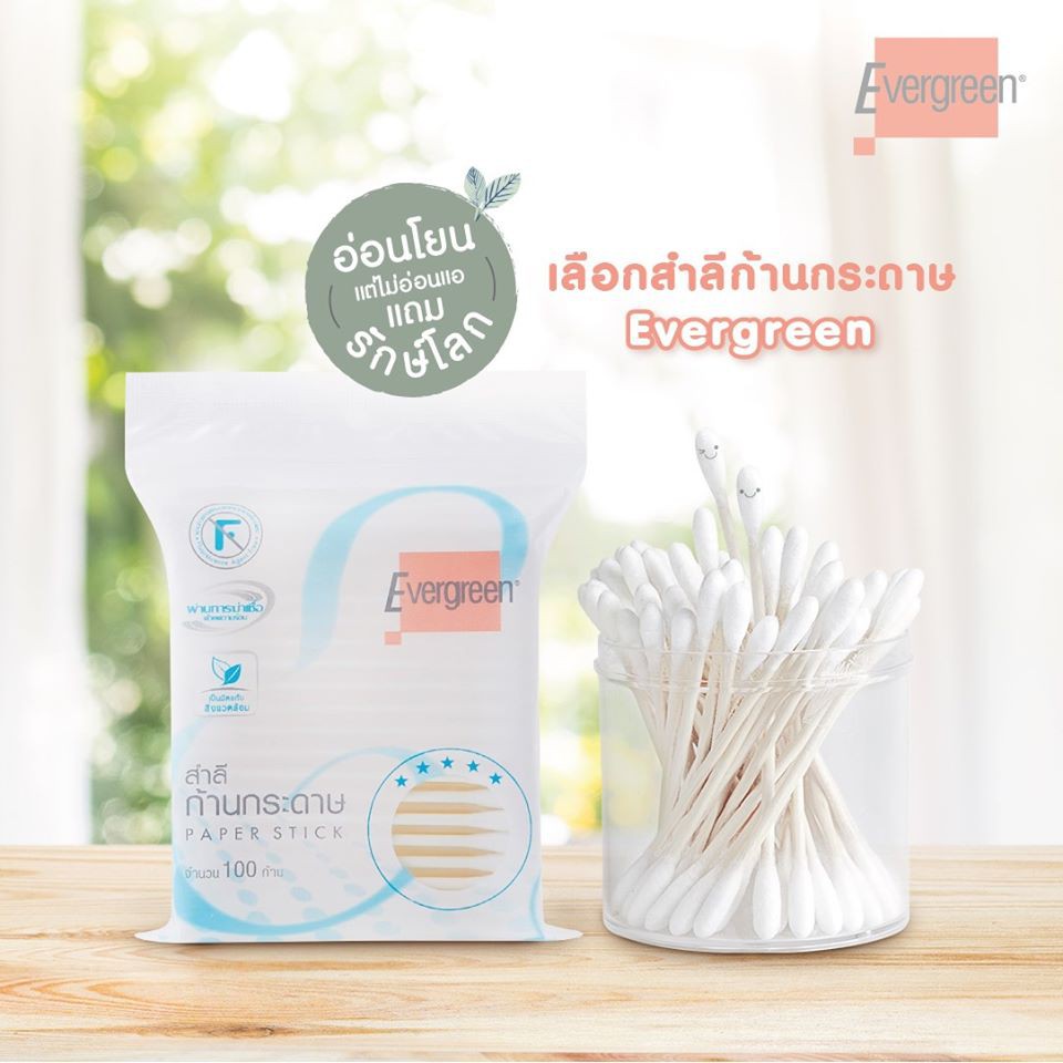เอเวอร์กรีน สำลีก้านกระดาษเอเวอร์กรีน 100 ก้านถุง Evergreen Cotton Bud ...