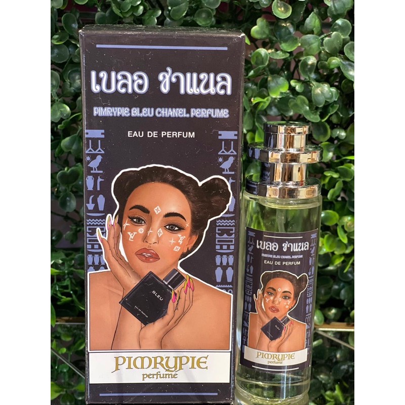 น้ำหอมพิมนิยมฟีโรโมน กลิ่นเบลอ ชาแนล By Pimrypie (น้ำหอมพิมรี่พายของแท้ ...