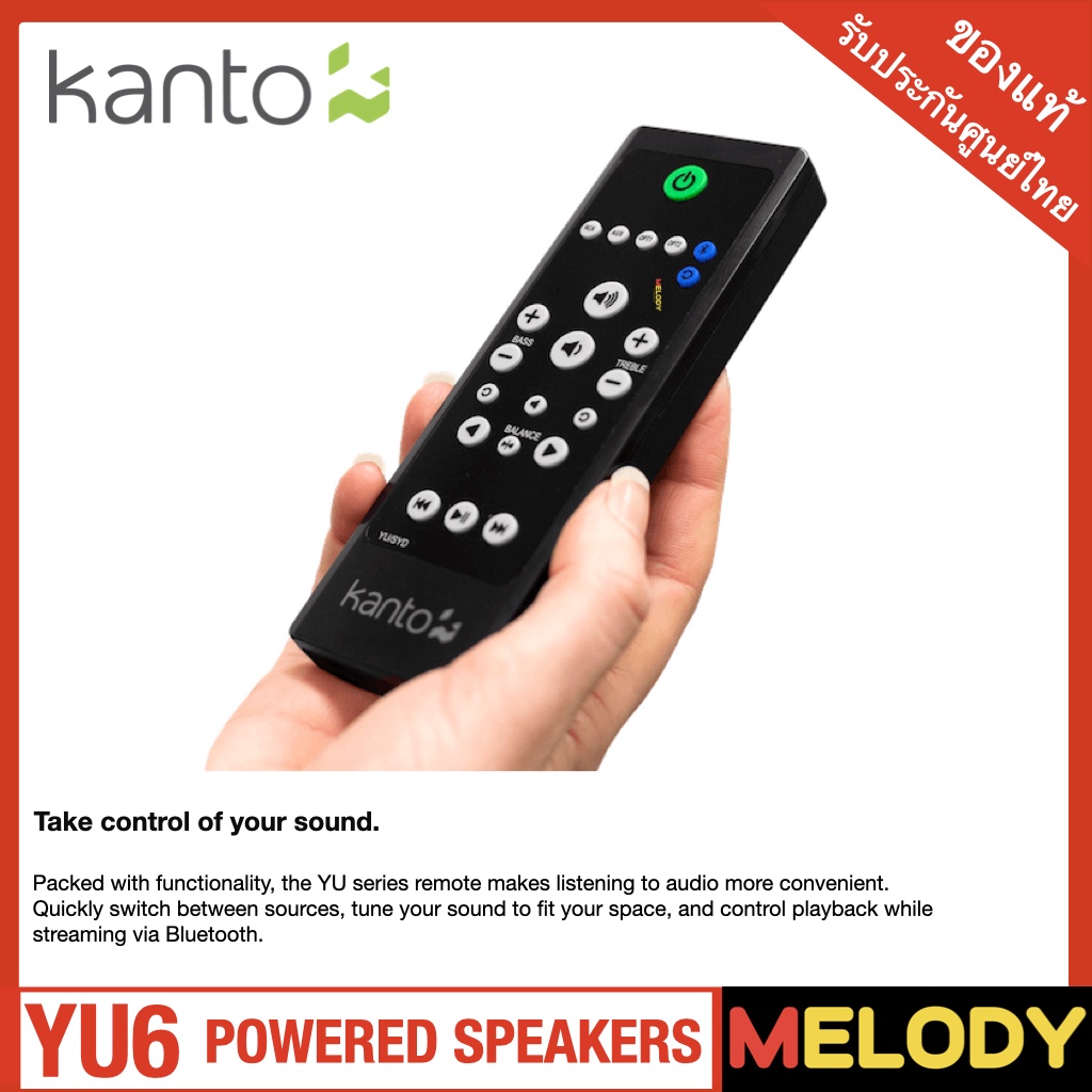 ใส่คูปองลดพิเศษ Kanto YU6 ลำโพง 2.0 Powered Bookshelf Speakers with ...
