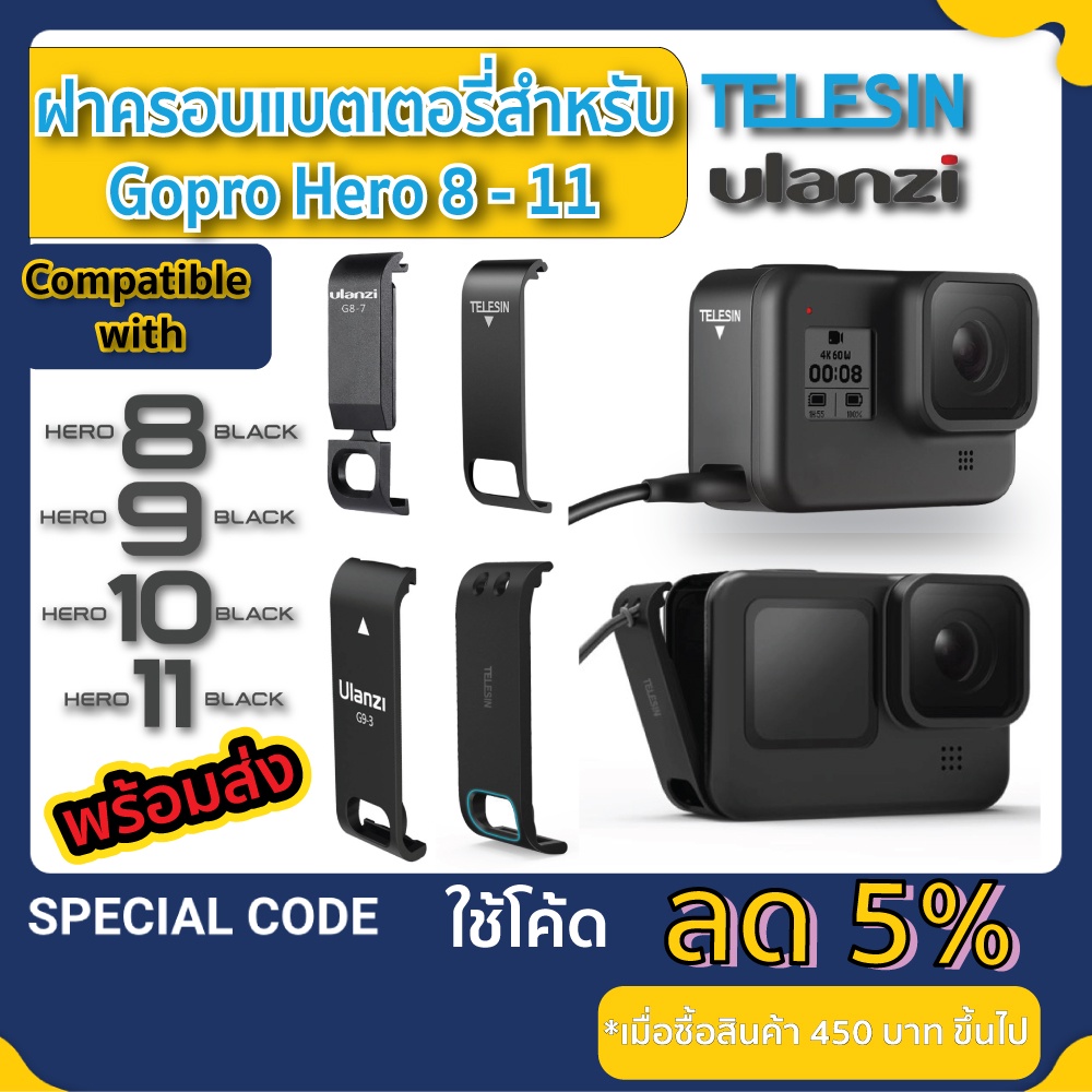 Battery TELESIN กล้อง GoPro Hero ทุกรุ่น 10 9 8 7 6 5 แท้ ประกัน 3 เดือน แบตเตอรี่ แบต Gopro9 ...