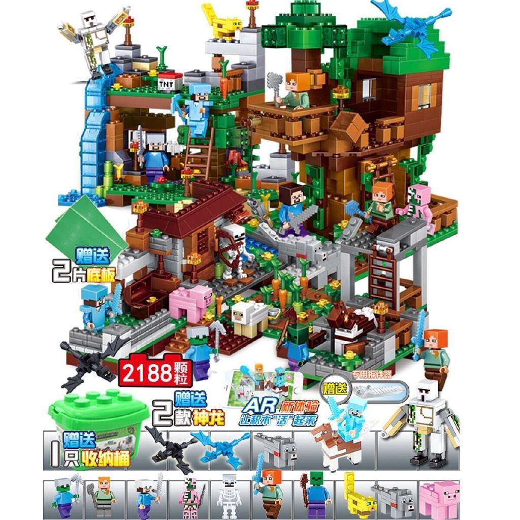 4-in-1 My World and 5-rong LEGO Kids Toy Assembly Drawing Childrens ...