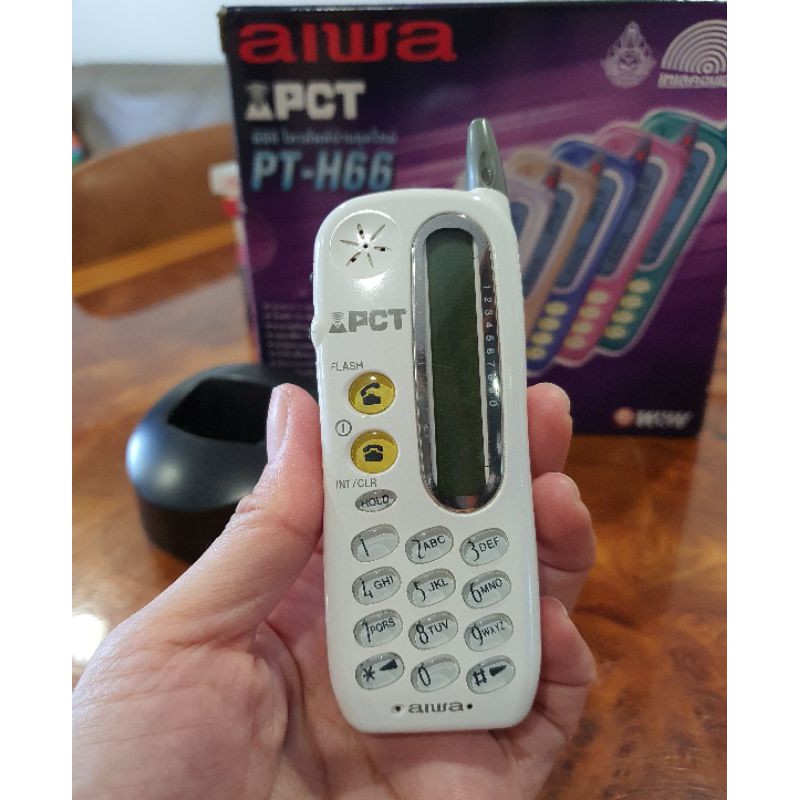 โทรศัพท์ PCT AIWA รุ่น PT-H66 รุ่นฮิตในอดีต อุปกรณ์ครบ พร้อมกล่อง ...
