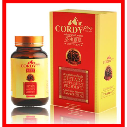 Cordy Plus คอร์ดี้ พลัส ถั่งเช่า อ.วิโรจน์ 10 แคปซูล 30 แคปซูล - nint_p - ThaiPick