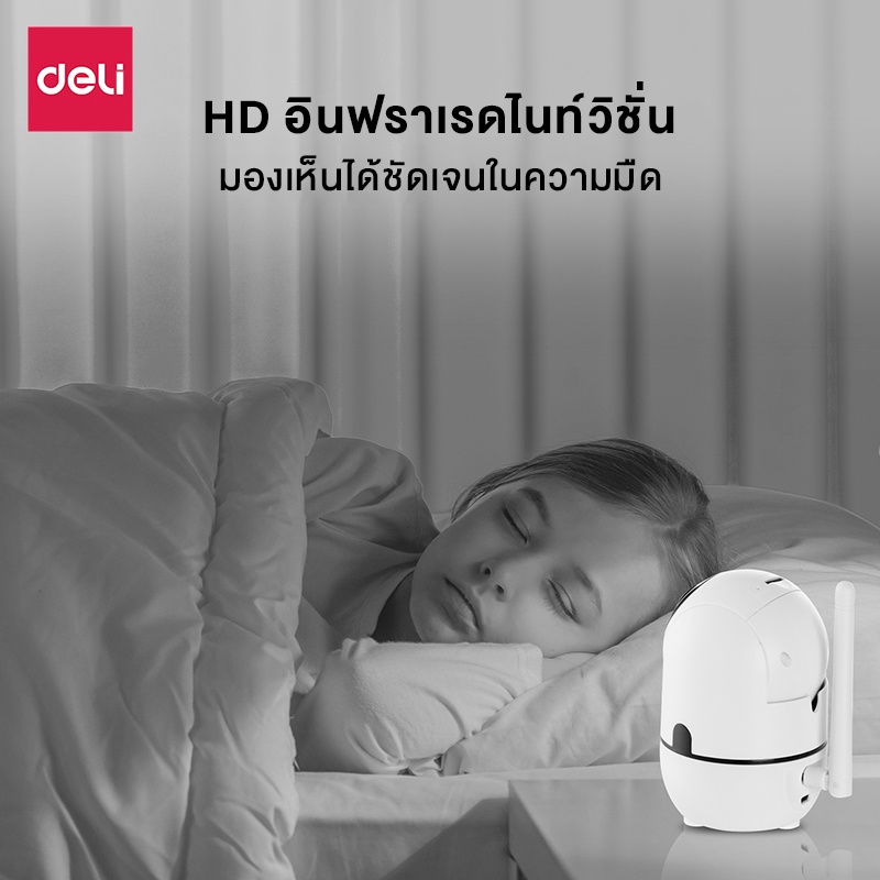 Deli กล้องวงจรปิดไร้สาย กล้องวงจรปิด wifi สามารถวางราบและคว่ำได้ ใส่ ...