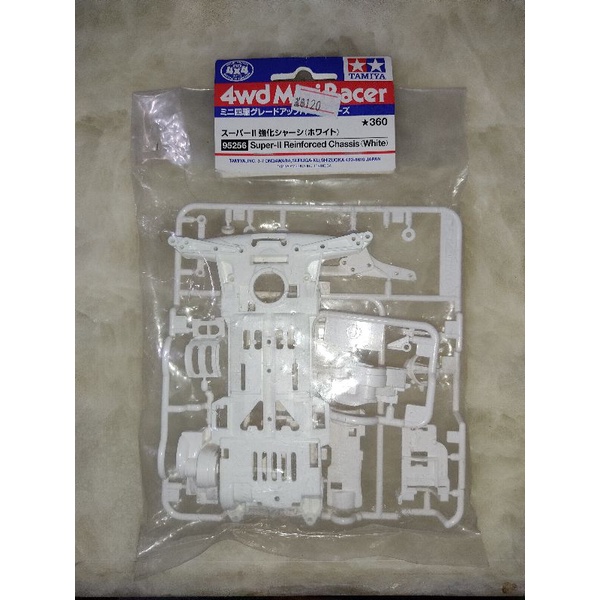 tamiya mini4wd 95256 Super-II Reinforced chassis(white) | Shopee Thailand