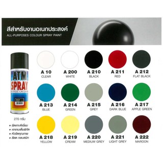 ATM สีสเปรย์ [ATM Spray Acrylic Lacquer] | Shopee Thailand