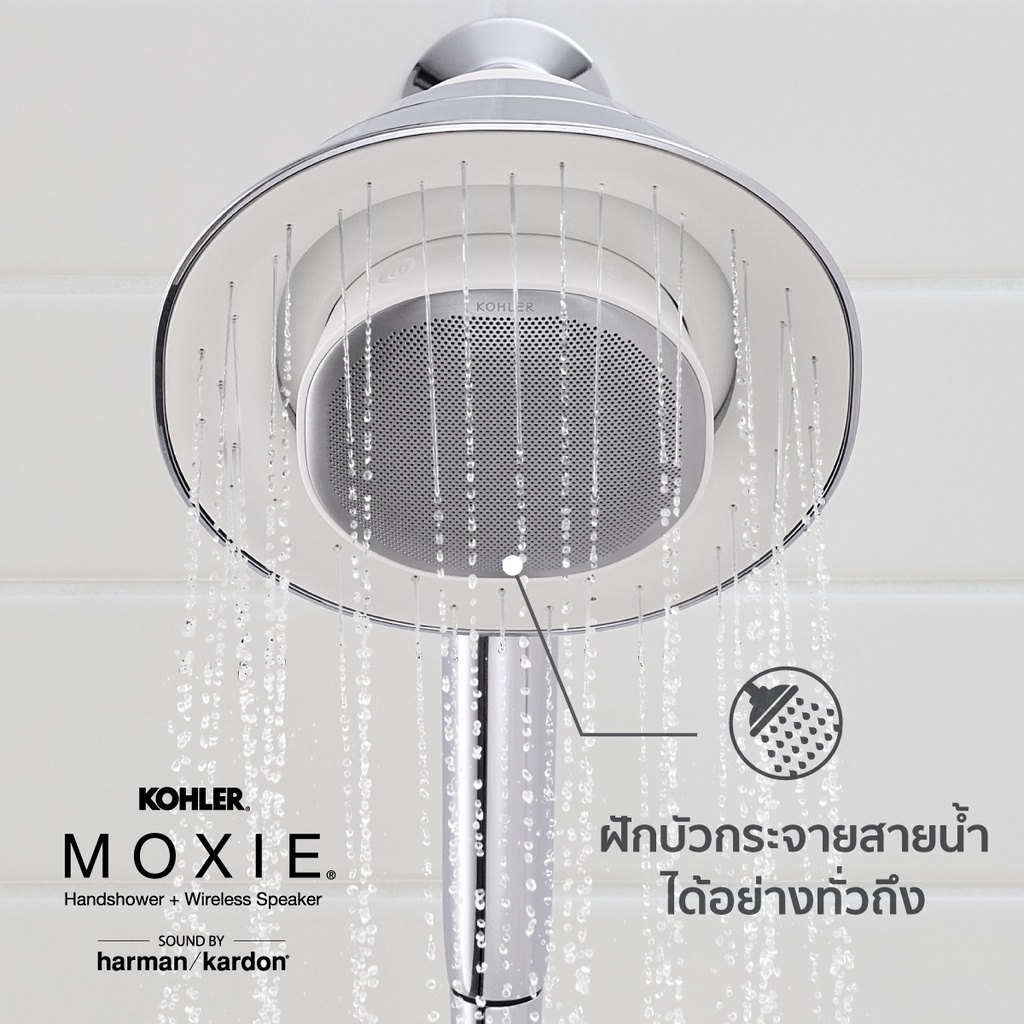 KOHLER Moxie handshower Bluetooth with bracket หัวฝักบัว รุ่นม๊อกซี่ ขอ ...