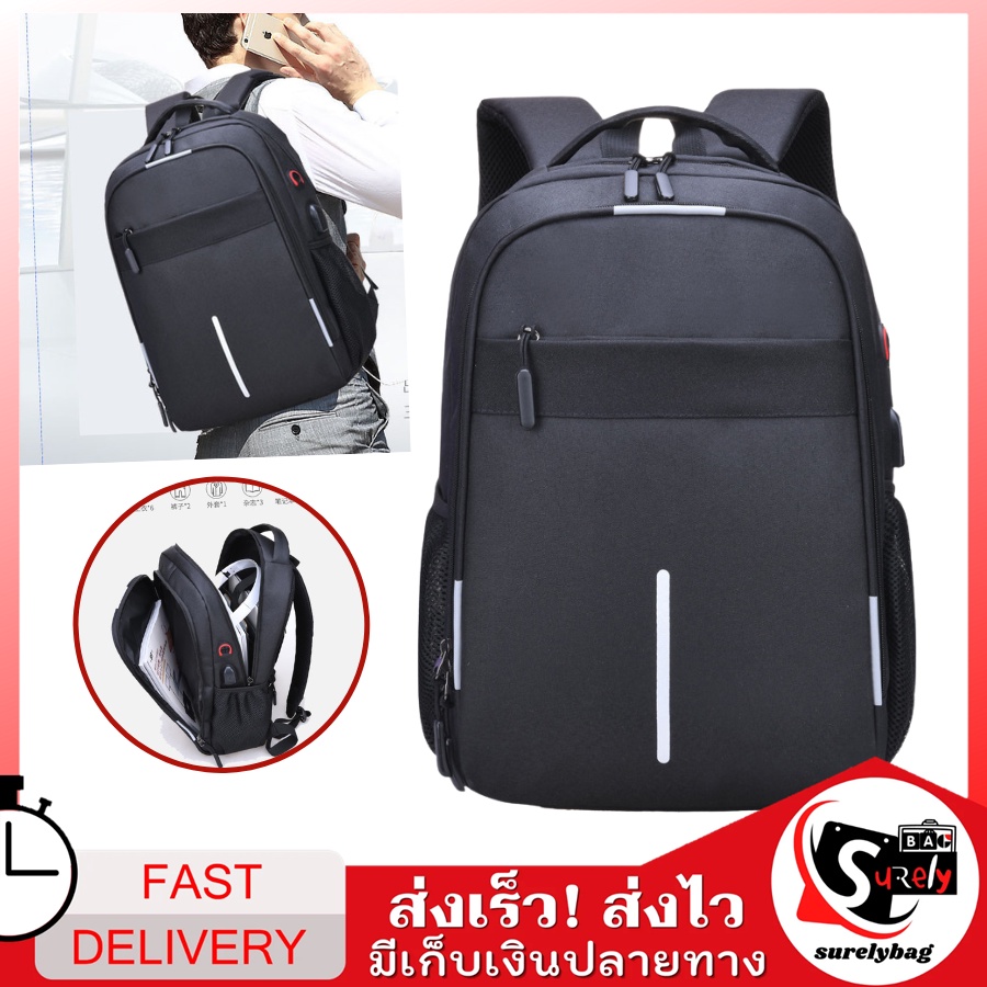 คอมพิวเตอร์ Laptop computer ใหม่เอี่ยม แล็ปท็อป Notebook Intel core ...