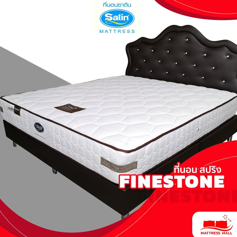 Finestone ถูกที่สุด พร้อมโปรโมชั่น ต.ค. 2024|BigGoเช็คราคาง่ายๆ