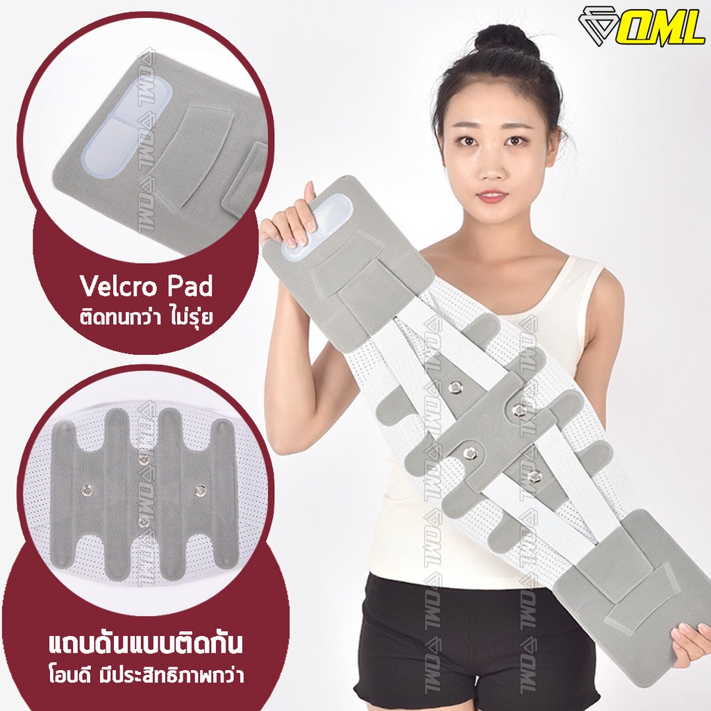 OML Welly-K ที่บล็อกหลัง ระบบบล็อกหลังด้วยลม คิดค้นมาเพื่อคุณโดยเฉพาะ สายรัดหลัง ที่ดัดหลัง พยุง ...