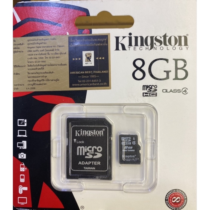 เมมโมรร่การ์ดKington Micro SD card 8G SDHC memory Class4 digital camera ...