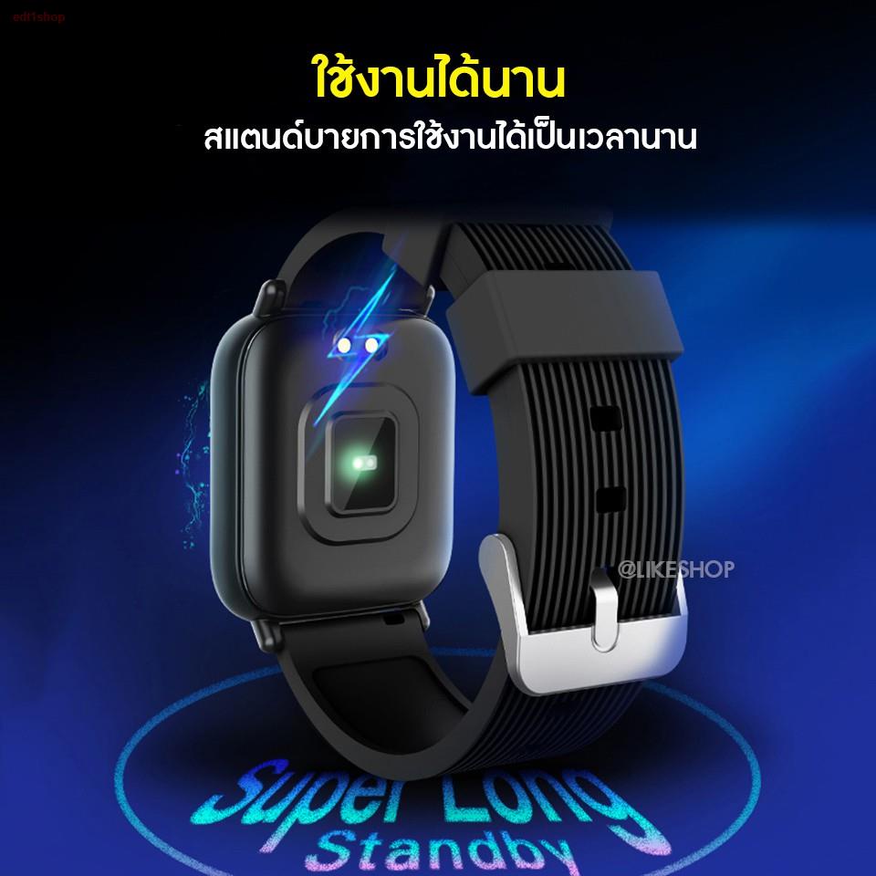 พร้อมส่งในไทย ☞SmartWatch G20 นาฬิกาอัจฉริยะ สมาร์ทวอทช์ นาฬิกา ...