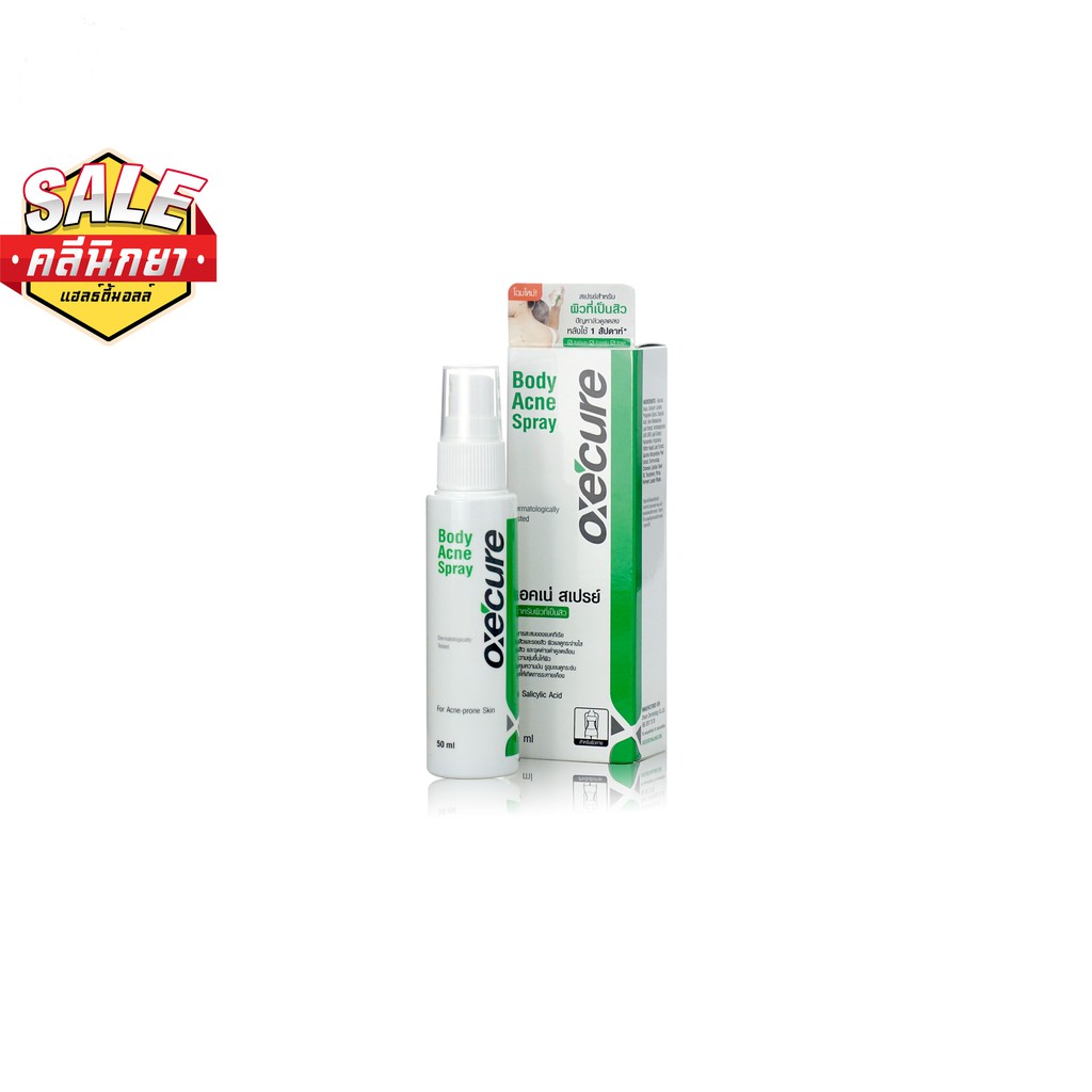 ☂Oxe Cure Acne Clear Potion 15ml พร้อมส่ง - jt9ax661lt - ThaiPick