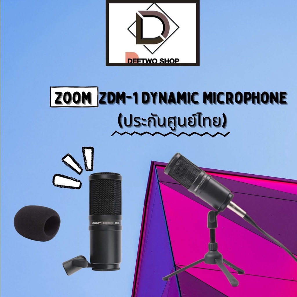Zoom ZDM-1 Dynamic Microphone (ประกันศูนย์ไทย) - 4a9ovy7_fd - ThaiPick