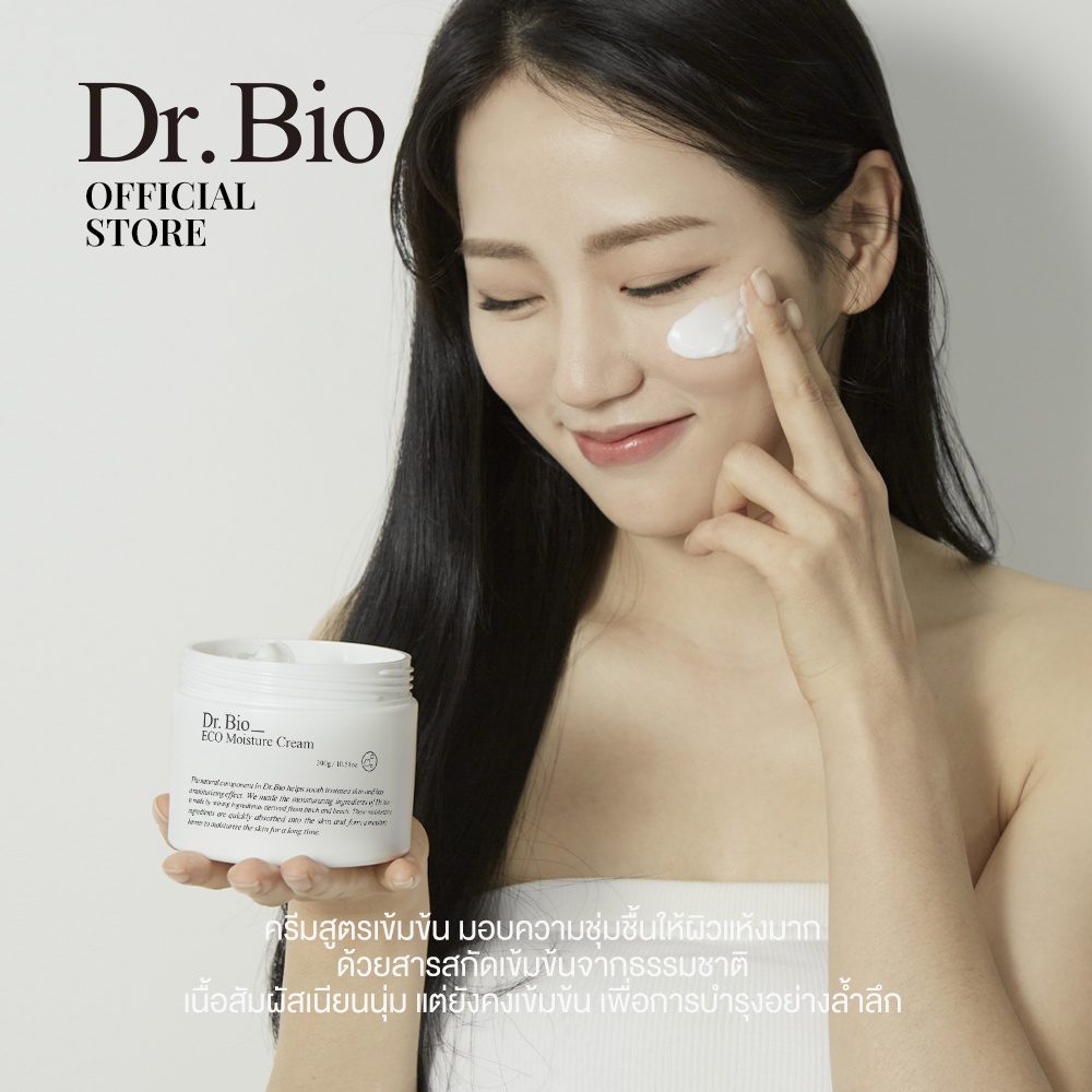 DR.BIO ECO MOISTURE CREAM 300ML (ครีมบำรุงผิวสูตรเข้มข้น สำหรับผิวแห้ง ...