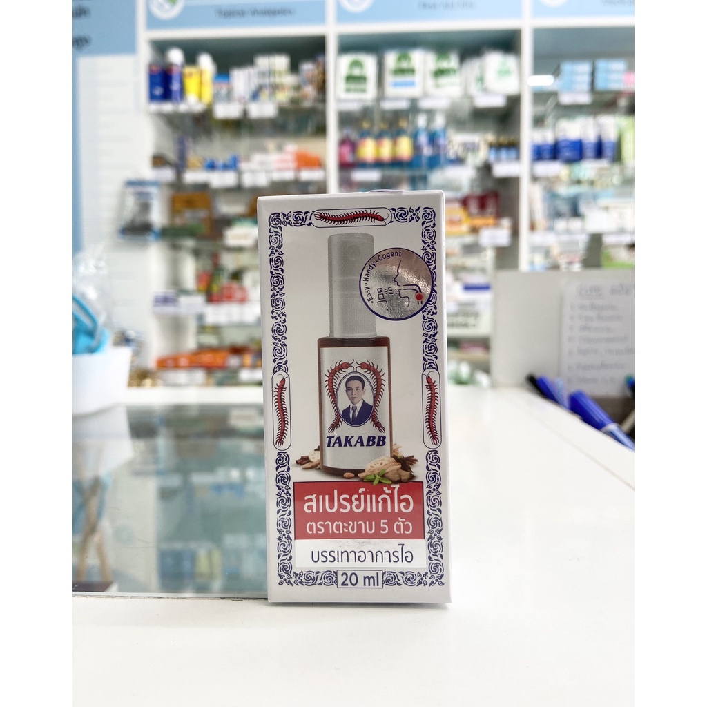 สเปรย์แก้ไอ ตราตะขาบ 5 ตัว TAKABB Anti-Cough Mouth Spray 20 ml หมดอายุ ...
