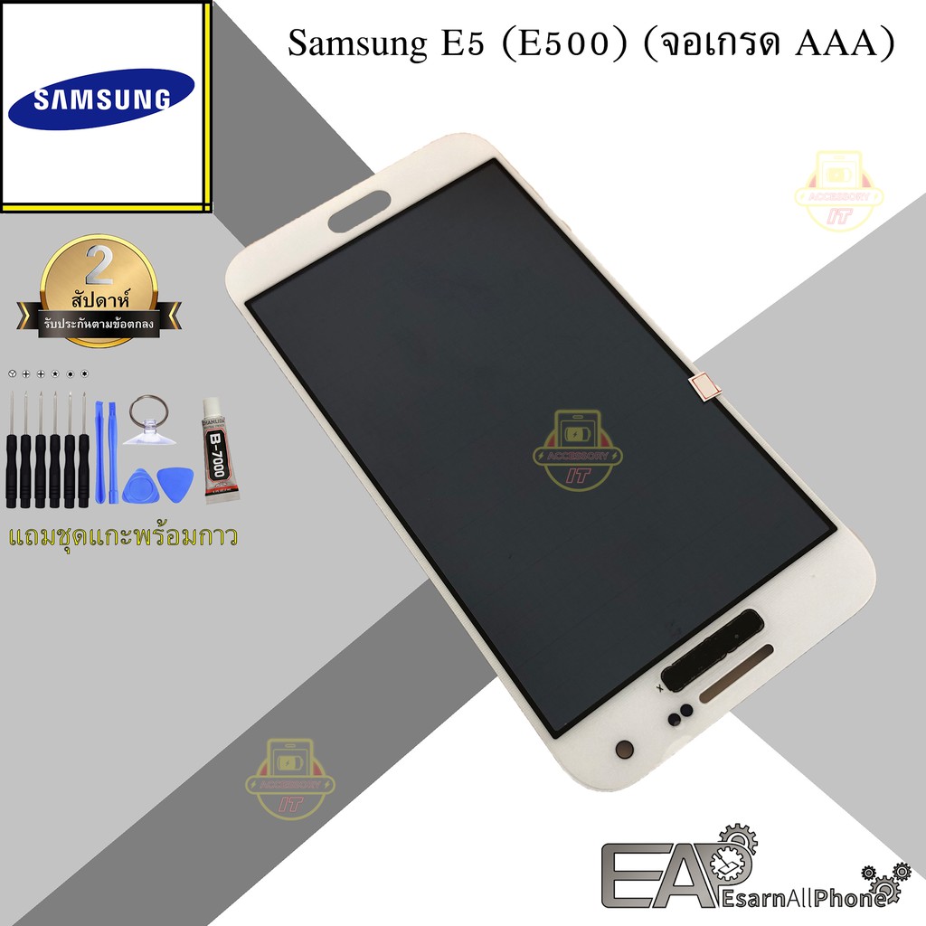 อะไหล่มือถือ จอชุดพร้อมทัชสกรีน รุ่น Samsung Galaxy E5 (E500) (จอเกรด AAA) - pjmobile2539 - ThaiPick