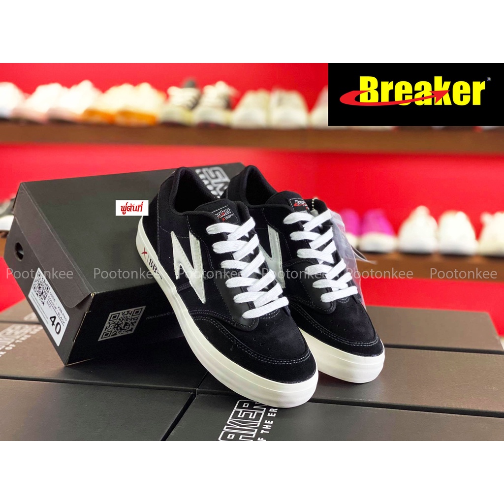 รองเท้าผ้าใบ เบรคเกอร์ สนีกเกอร์ Breaker sneaker รุ่น SB-PRO (XSB-PRO ...