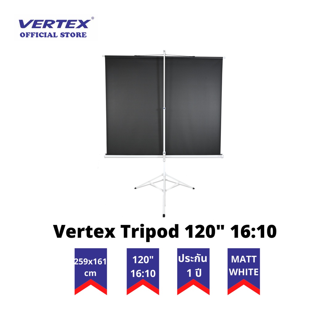Vertex Projector Screen Tripod จอโปรเจคเตอร์ จอรับภาพ แบบขาตั้ง 3 ขา ...