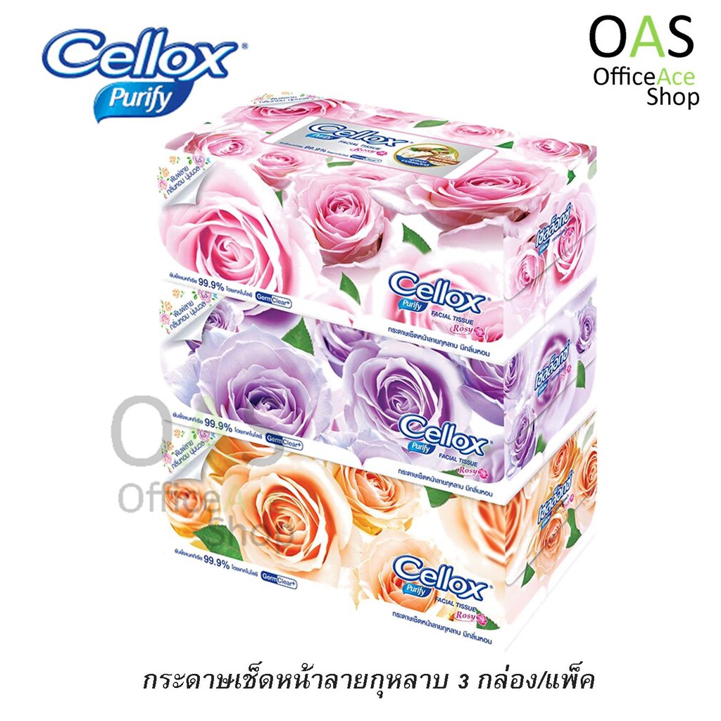 CELLOX PURIFY ROSY กระดาษเช็ดหน้าพิมลายกุหลาบ เซลล็อกซ์ พิวริฟาย โรซี ...