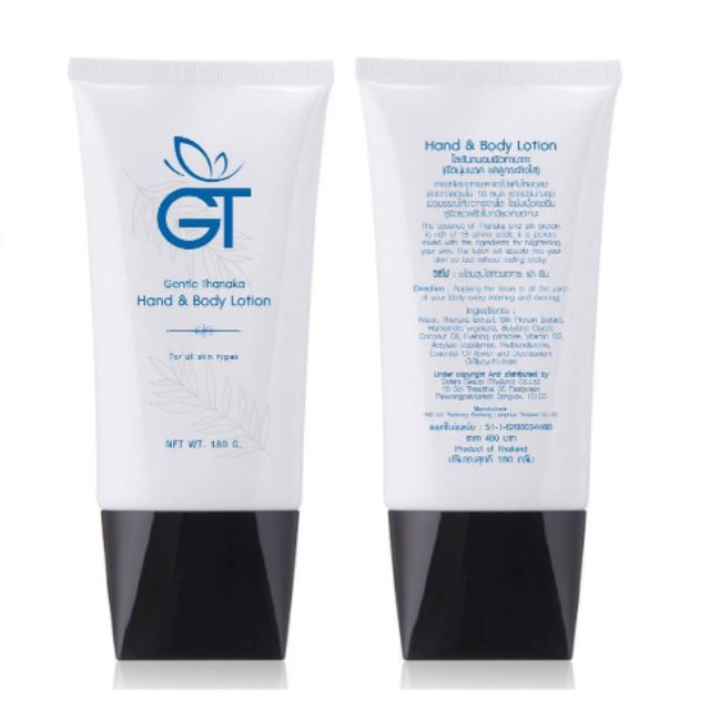 GT Hand Body Lotion - chanjaokha_109 - ThaiPick