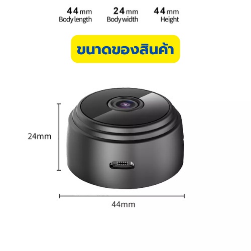 ร้านไทย กล้องวงจรปิดไร้สาย round camera WiFi กล้อง HD 1080P สองล้านพิก ...