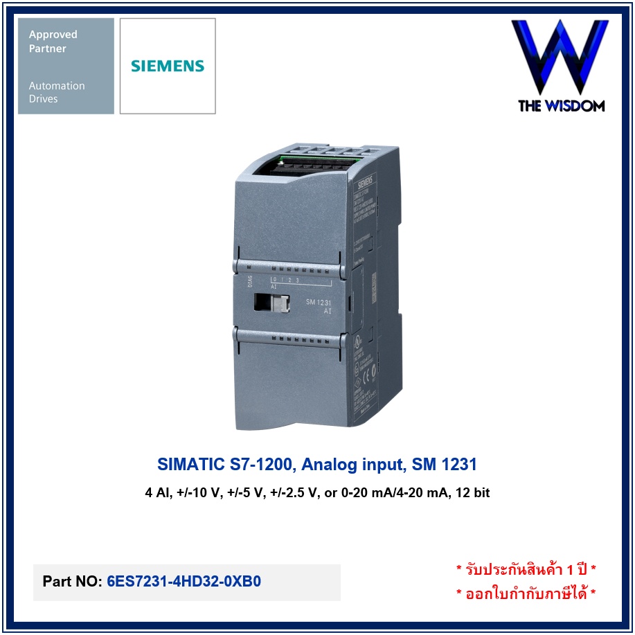SIEMENS PLC S7-1200 Analog input 4Ai 6ES7231-4HD32-0XB0 | Shopee Thailand