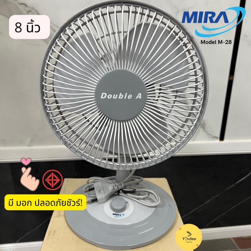 MIRA พัดลมแบบหนีบ (8 คละสี) รุ่น mira-m13 พัดลม 8 นิ้ว m-13 ...