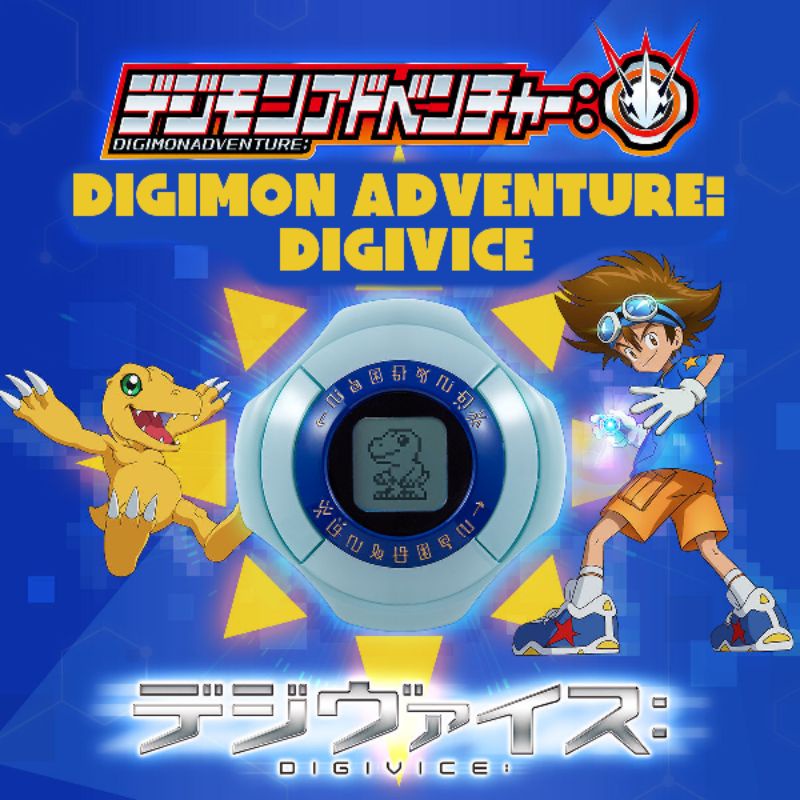 BANDAI DIGIMON ADVENTURE 2020 - DIGIVICE - nuttapol.u - ThaiPick
