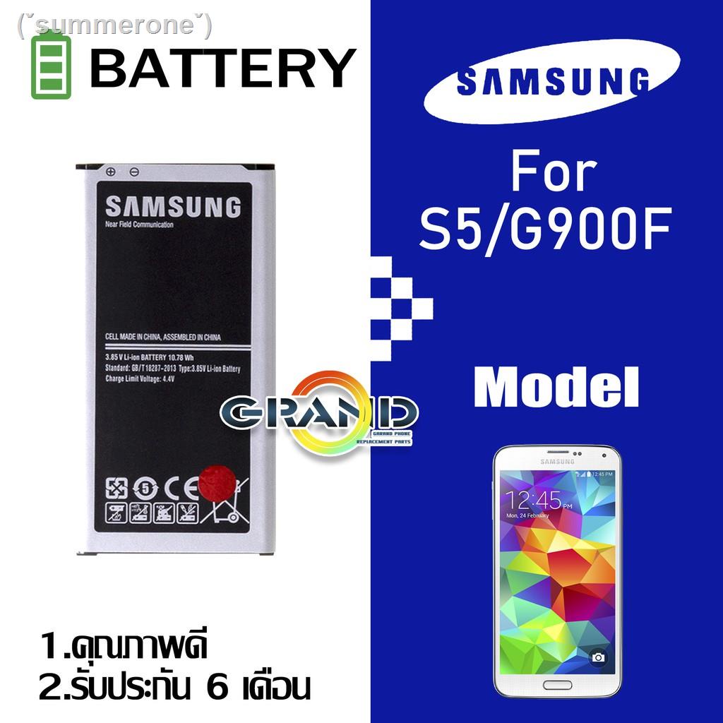 【พร้อมสต็อก】Grand Phone แบต S5/G900F แบตเตอรี่ battery Samsung กาแล็กซี ...