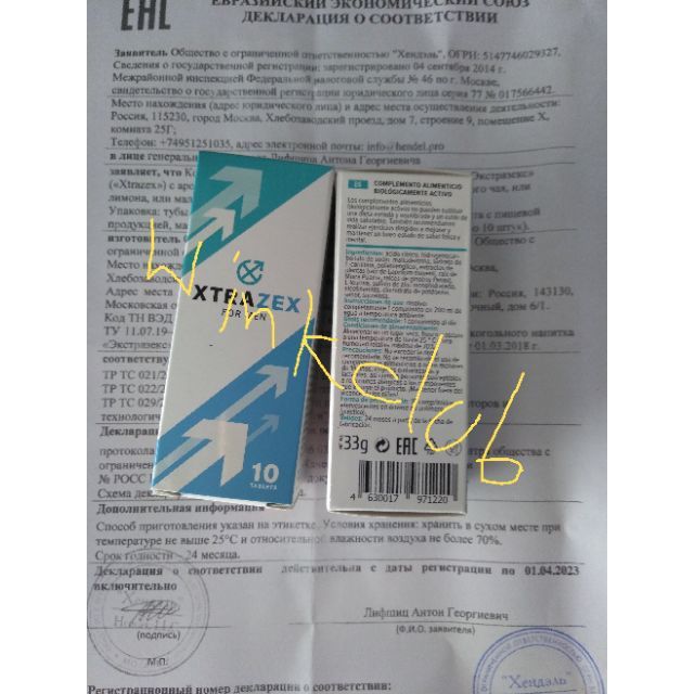 Xtrazex Effervescent Tablets For Potency For Men 100