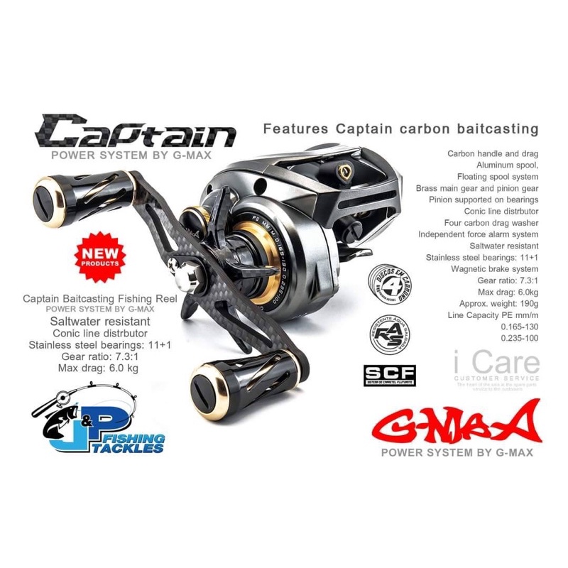 รอกหยดน้ำ G-MAX CAPTAIN จีแม็ก กัปตัน มีคลิ๊กเสียงเวลาปลาลาก ...