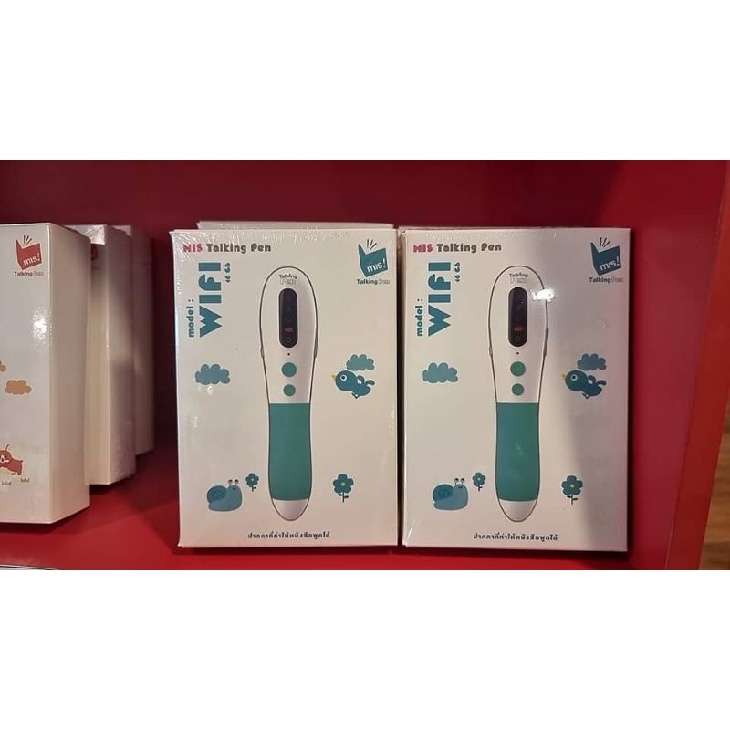 พร้อมส่ง รุ่นใหม่ 16Gb wifi ปากกาอัจฉริยะ ปากกาพูดได้ 2 ภาษา ปากกาเจ้าชายน้อย ของแท้ (Talking ...