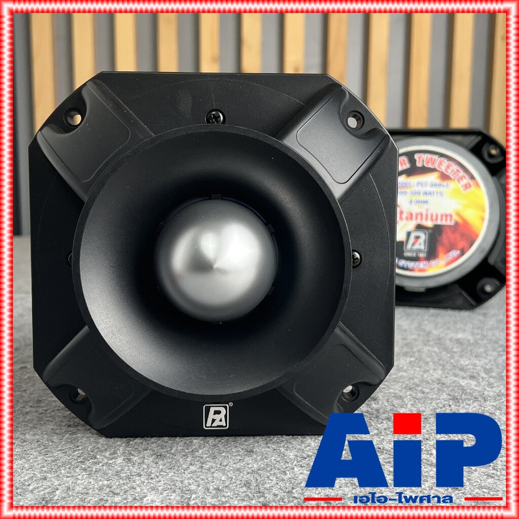 (1ดอก) P.AUDIO PST888 V2 ลำโพงจรวด PST 888 วอยซ์ไทเทเนียม ดอกลำโพงเสียงแหลม หัวจรวด P Audio PST ...